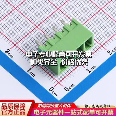 全新XD15EDGVC-3.81-4P-V 插件,P=3.81mm 插拔式接线端子可开票可