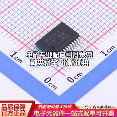 全新正品IR2214SSTRPBF SSOP-24-208mil 栅极驱动IC 质量保证