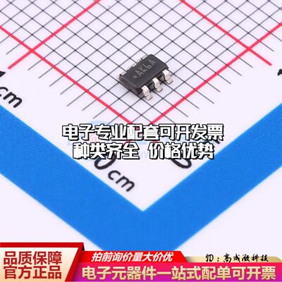 LMP8645HVMKX/NOPB电流感应放大器TSOT-23-6共模电压-2V~76V单路