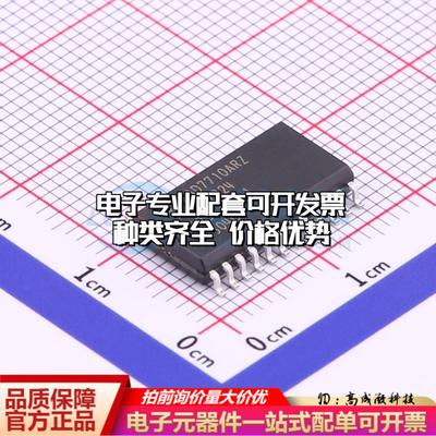 全新正品AD7710ARZ-REEL7 SOIC-24-300mil 模数转换芯片ADC质量保