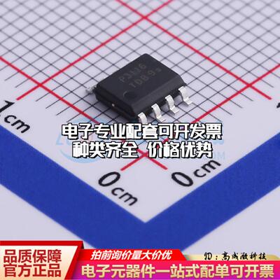 全新正品PAM3116BLBADJR SOP-8 线性稳压器(LDO) 质量保证