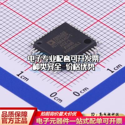 全新正品AD7864ASZ-1REEL MQFP-44(10x10) 模数转换芯片ADC质量保