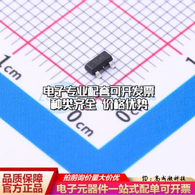 全新正品DRV5015A1QDBZT SOT-23 霍尔传感器 质量保证可开票