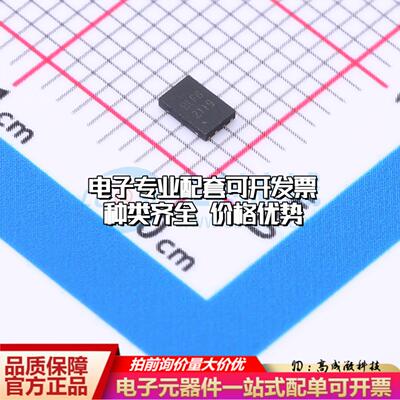 全新正品BL24C08F-NTRC UDFN-8L(2x3) EEPROM存储器 质量保证