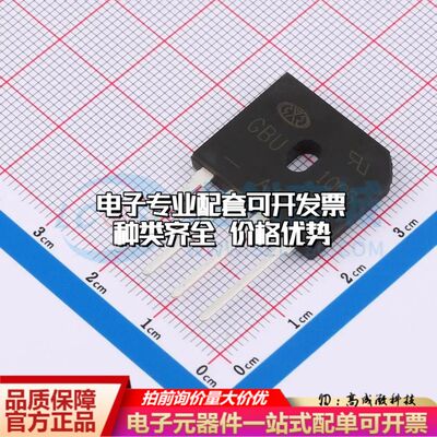 全新GBU1006整流桥 封装：GBU 耐压:600V 电流:10A可开票