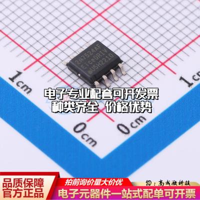 全新正品2EDN7524F DSO-8 栅极驱动IC 质量保证