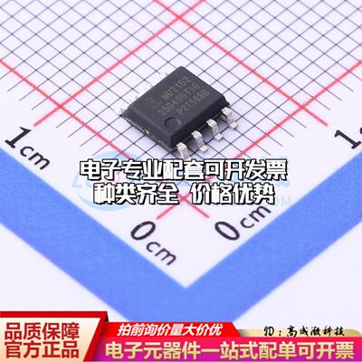 全新正品ZB25D40BTIG SOP-8 NOR FLASH质量保证