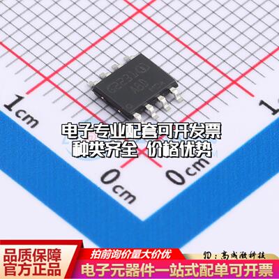 全新原装TLE4997A8DXUMA1 SOIC-8 霍尔传感器 质量保证