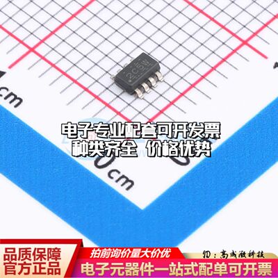 INA190A5QDDFRQ1电流感应放大器SOT-23-8-THIN(DDF)共模电压-200m