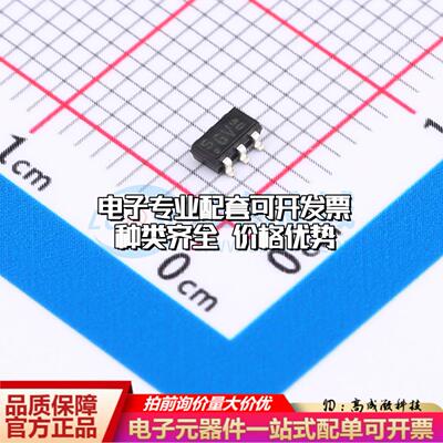 全新原装TLE4966V1KHTSA1 TSOP-6 霍尔传感器 质量保证