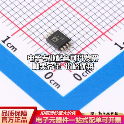 全新正品AD7694BRMZ MSOP-8 模数转换芯片ADC质量保证