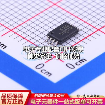 全新正品CAT25160YI-GT3 TSSOP-8 EEPROM存储器 质量保证