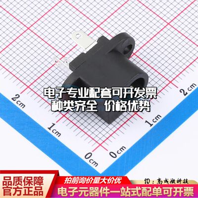 全新9CL3128BEGA插件 DC电源连接器面板安装可开票