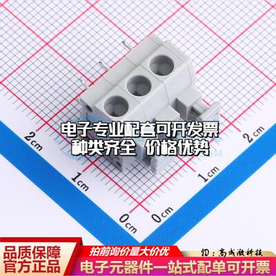MX235-5.0-03P-GY01-Cu-A 插件,P=5.0mm 弹簧式接线端子可开票