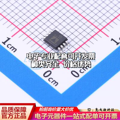 全新正品AD7922ARMZ MSOP-8 模数转换芯片ADC质量保证