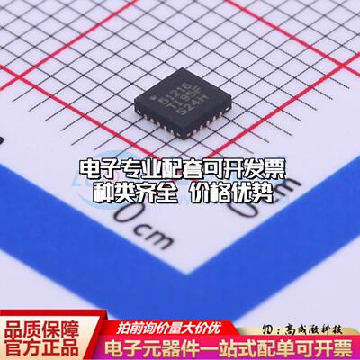 全新正品TPS51216RUKR QFN-20-EP(3x3) 线性稳压器(LDO) 质量保证