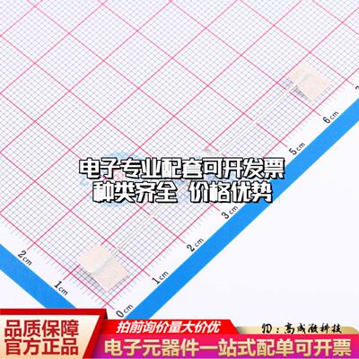 全新B5G2000-2 插件,5.5x6mm 气体放电管(GDT)一站式配套 可开票