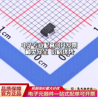 全新正品AH401F SOT-23 霍尔传感器 质量保证可开票