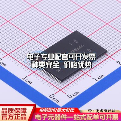 全新正品存储器MT29F4G08ABADAWP-IT:D TR TSOPI-48 NAND FLASH