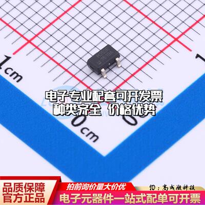 全新正品SM353RT SOT-23 霍尔传感器 质量保证可开票