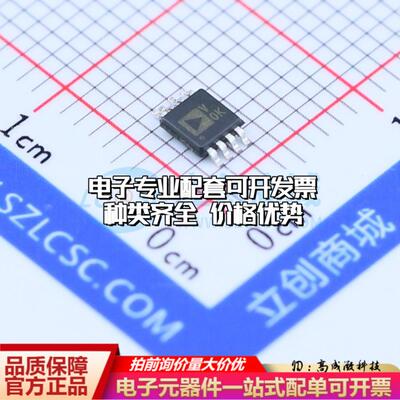 全新正品AD7740KRMZ-REEL7 MSOP-8 V/F和F/V转换芯片质量保证