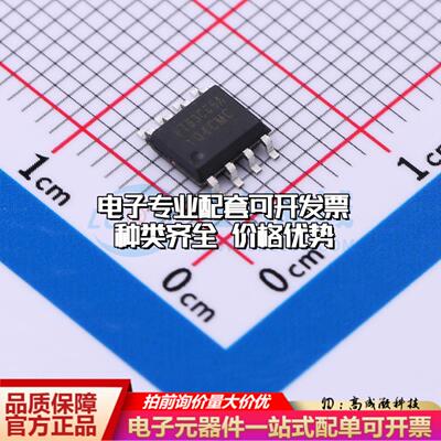 全新正品存储器FT93C66A-USR-B SOP-8 EEPROM质量保证