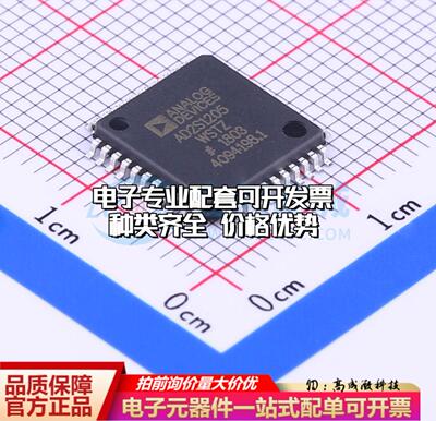 全新正品AD2S1205WSTZ LQFP-44(10x10) ADC/DAC-专用型质量保证