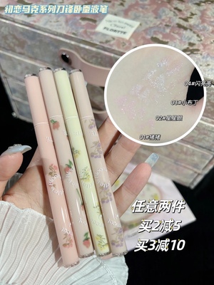 新品不易晕染花洛莉亚