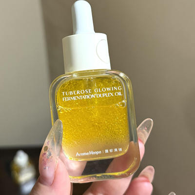 韦雪推荐AromeManpo馥郁满铺小金砖精华油/AM双萃精华油晚香玉