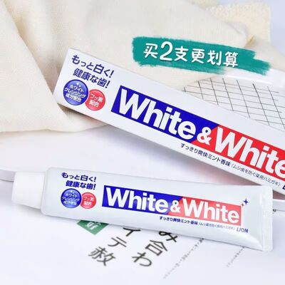 日本进口LION/狮王大白牙膏美白whitewhite去黄牙渍口臭氟素150g