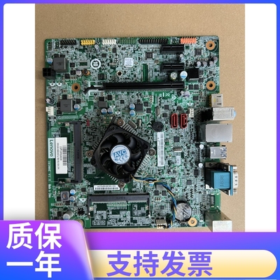 联想扬天M2600c/启天M210/B2300 M2300 IBSWME BSWD-LM2 V1.0主板