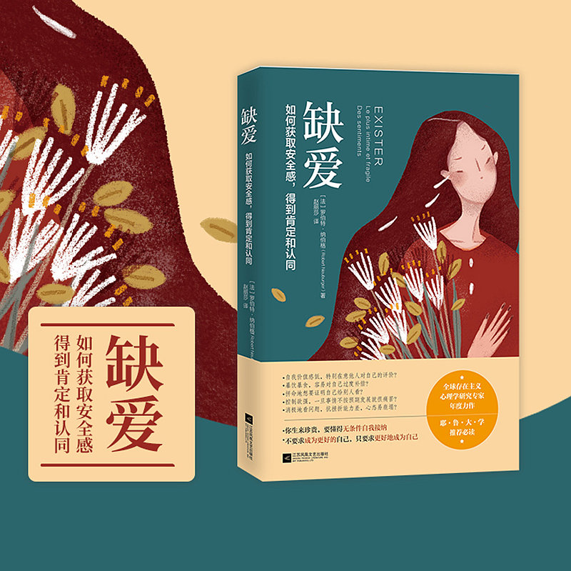 催眠大师艾瑞克森治疗实录临床催眠实用教程犯罪心理学催眠术读心术行为心理学行为分析催眠疗法新华书店正版图书籍虎窝淘