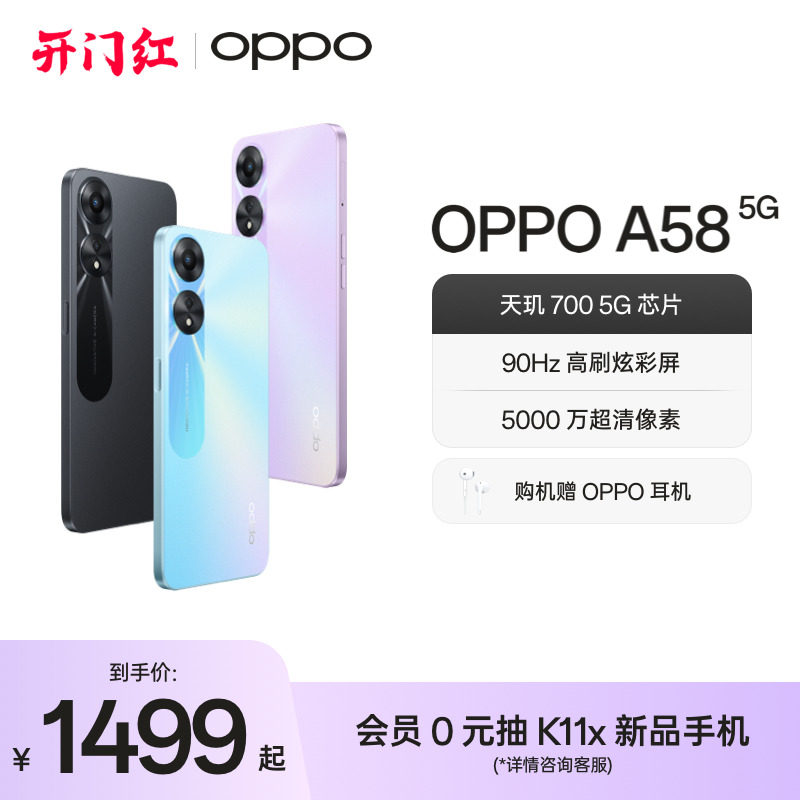 A58_淘宝天猫折扣_A58相关商品大全价格图片搜索赛选_综合排行榜-虎窝淘