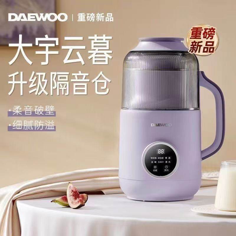 大宇sm06破壁机家用小型全自动多功能静音低噪榨汁机豆浆机