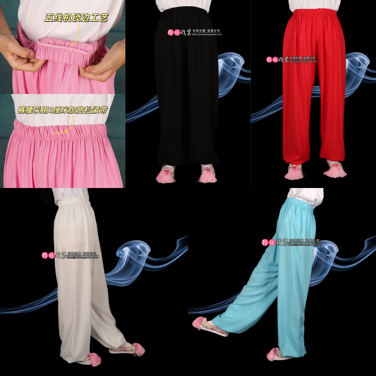 戏曲戏剧古装打底裤成人汉服打底水衣裤小生花旦灯笼裤彩裤练功裤