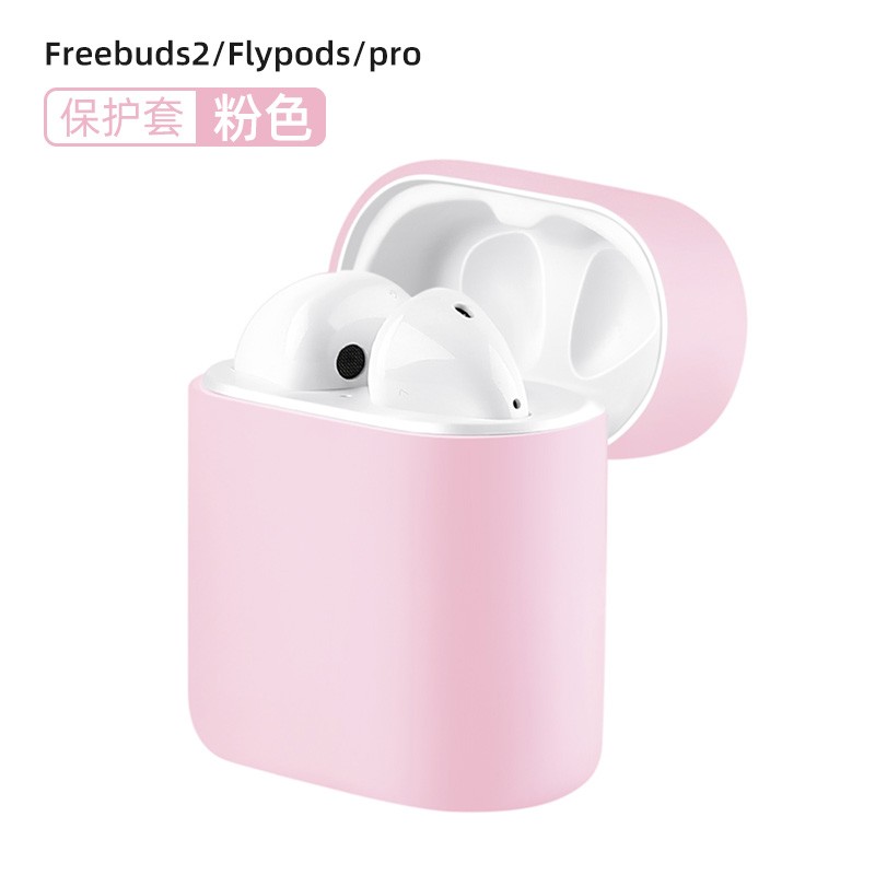 适用于华为freebuds2保护套荣耀flypods pro无线蓝牙耳机套防丢摔硅胶壳_虎窝淘