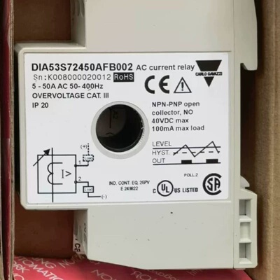 佳乐继电器DIA53S72450AFB002/AB005 DIA53S72450A/50AF/100AF