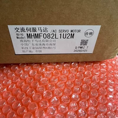 议价伺服马达，型号MHMF082L1U2M，全新未开封，实物维修
