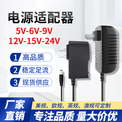 广场舞拉杆音响充电器