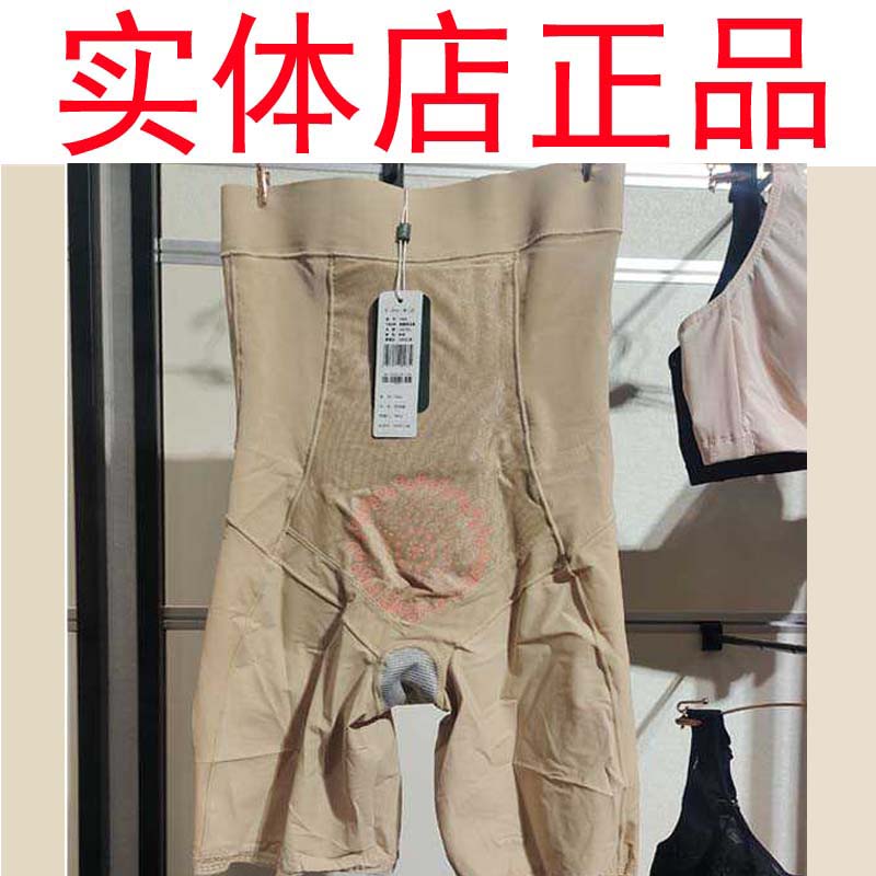 正品体态美懒人翘塑身裤收腹提臀666高腰暖宫塑身美体塑形裤Y668