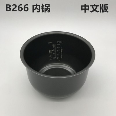 日本象印原装配件内锅内胆