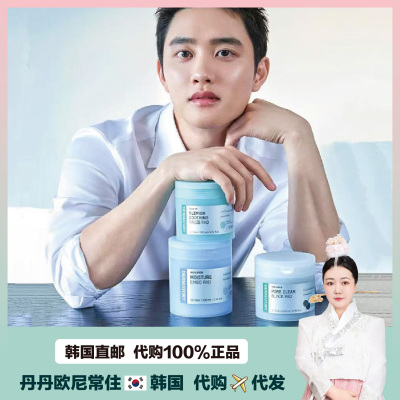 【韩国直邮】升级DERMATORY德玛多利舒缓修护 棉片积雪草舒缓