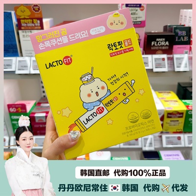 【韩国直邮】LACTO-FIT钟根堂益生菌保护全家畅/道健康 特惠90包