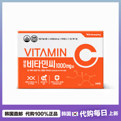 【韩国直邮】Kwangdong维生素c1000mg非咀嚼片营养补充片剂