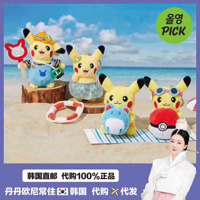 【韩国直邮】olive young限定 皮卡丘宠物小精灵挂件玩偶钥匙链