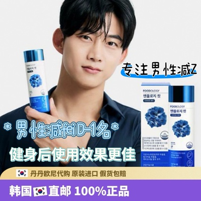 【韩国直邮】foodology  男士体重管理减少脂肪改善体型pro