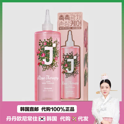 【韩国直邮】JSOOP玫瑰蛋白质保