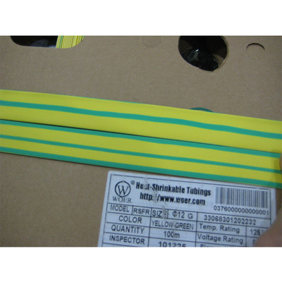 黄绿双色接地线热缩套管电工绝缘