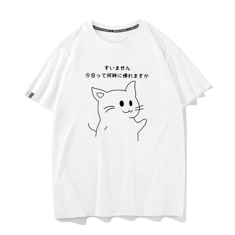 秀洛对不起今天几点能回家文字等人的猫咪短袖T恤半袖打底衫衣服