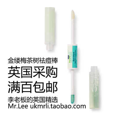 现货英国Boots茶树金缕梅祛痘棒